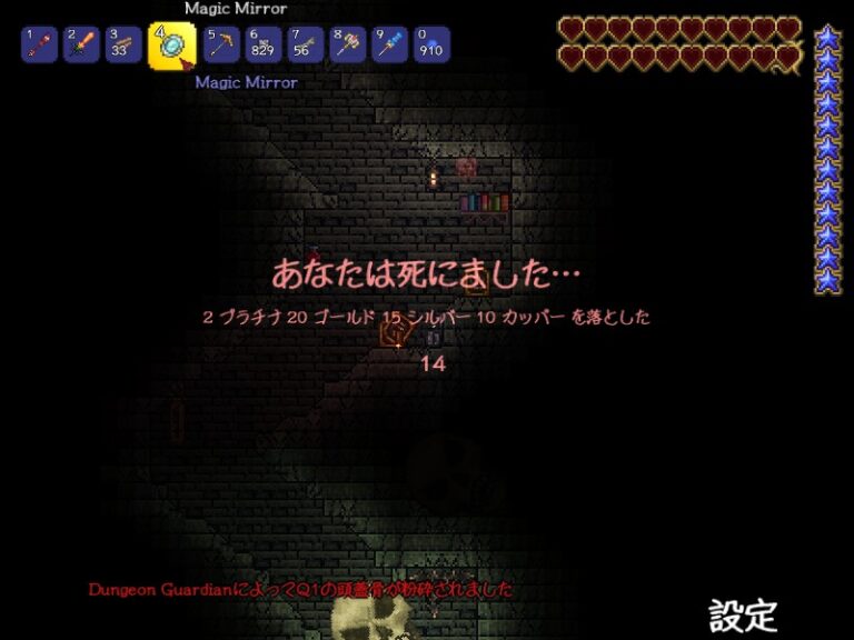 【テラリア・作業台】Autohammer（自動粉砕機） | Shigure Factory