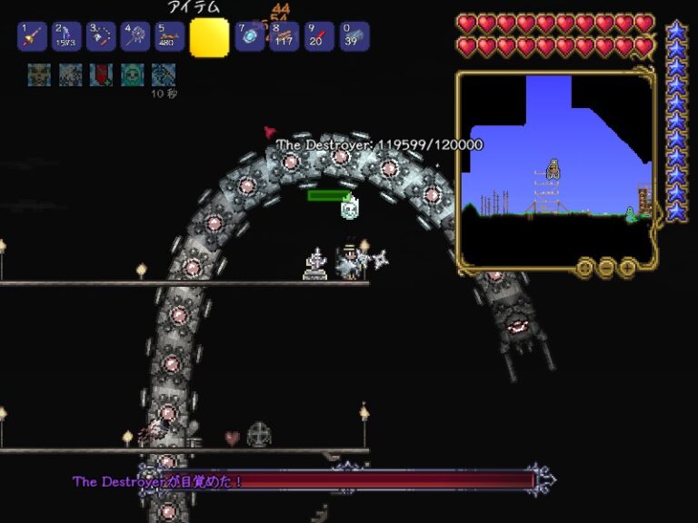 【テラリア・作業台】Autohammer（自動粉砕機） | Shigure Factory