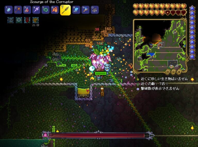 【テラリア・素材】Demonite Ore（デモナイト鉱石） | Shigure Factory