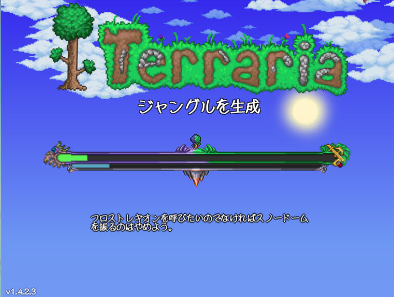 【テラリア・素材】Shroomite Bar（シュルーマイトのインゴット ） | Shigure Factory