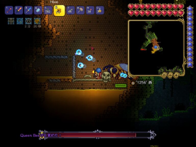 【テラリア・素材】Crimtane Ore（クリムタン鉱石） | Shigure Factory