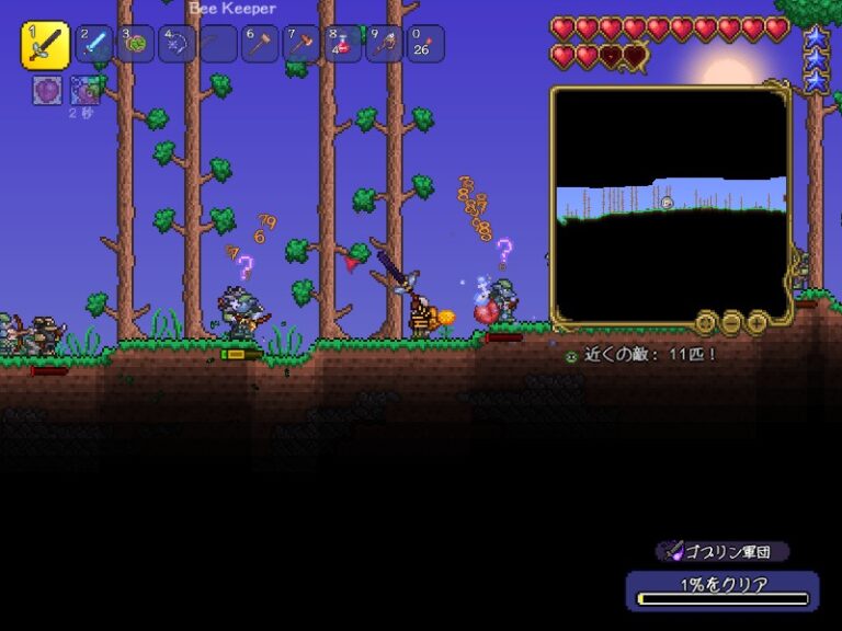 【テラリア・素材】Crimtane Ore（クリムタン鉱石） | Shigure Factory