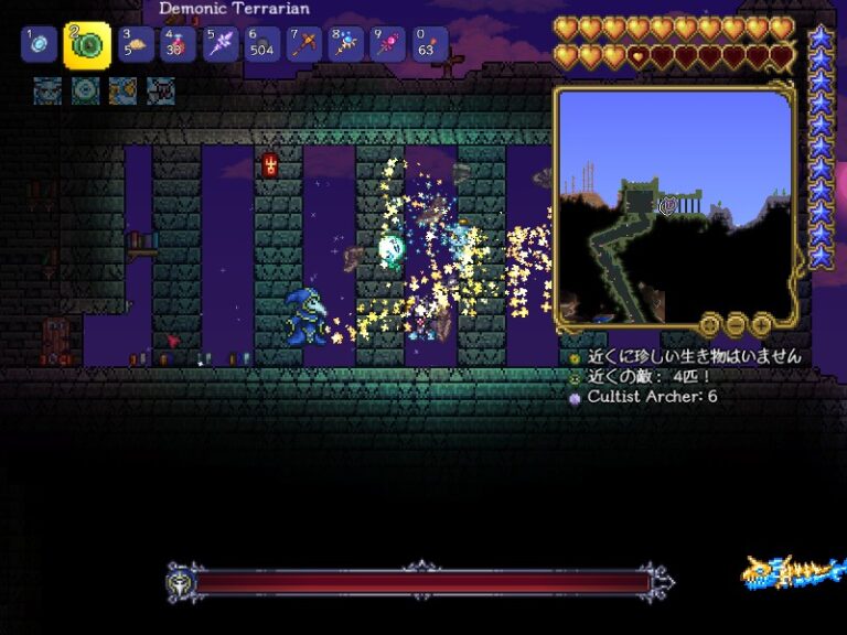 【テラリア・素材】Shroomite Bar（シュルーマイトのインゴット ） | Shigure Factory