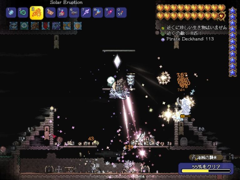 【テラリア・素材】Crimtane Ore（クリムタン鉱石） | Shigure Factory