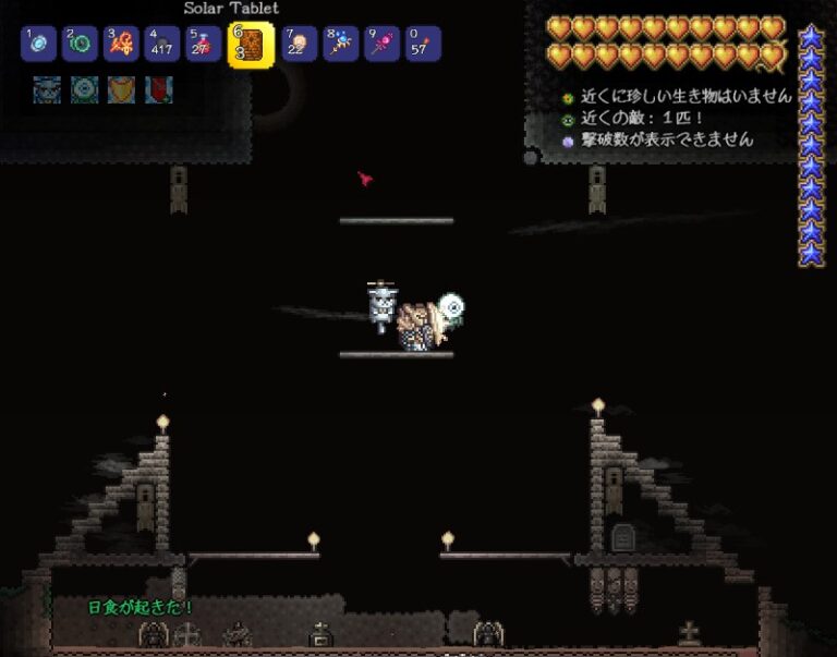 【テラリア・素材】Shroomite Bar（シュルーマイトのインゴット ） | Shigure Factory