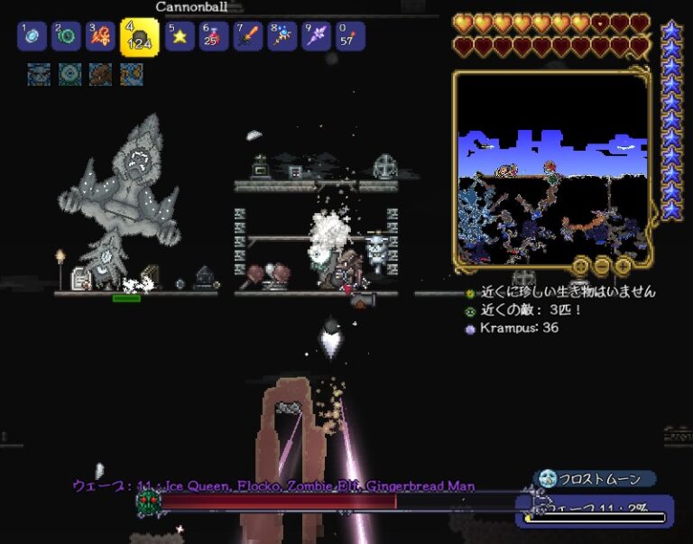 【テラリア・素材】Demonite Ore（デモナイト鉱石） | Shigure Factory