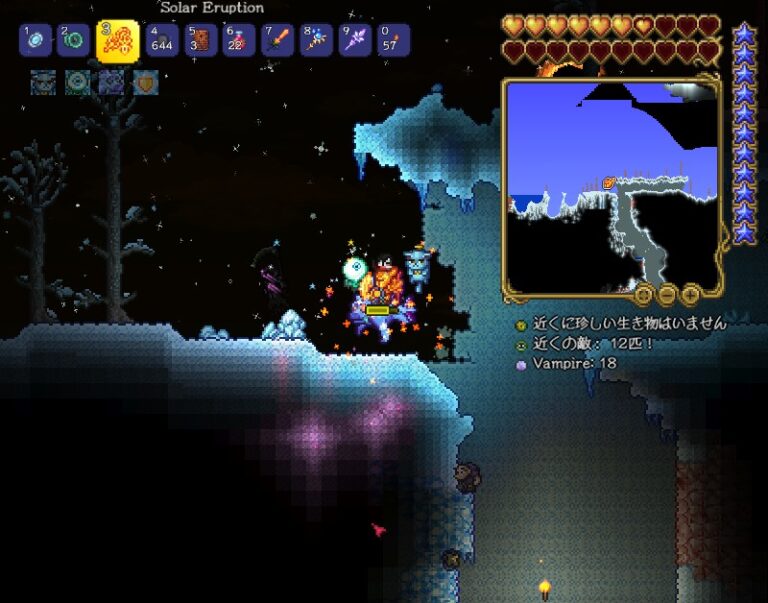 【テラリア・素材】Crimtane Ore（クリムタン鉱石） | Shigure Factory