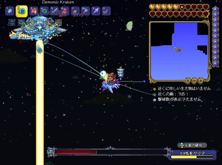 【テラリア・素材】Adamantite Bar（アダマンタイトのインゴット） | Shigure Factory