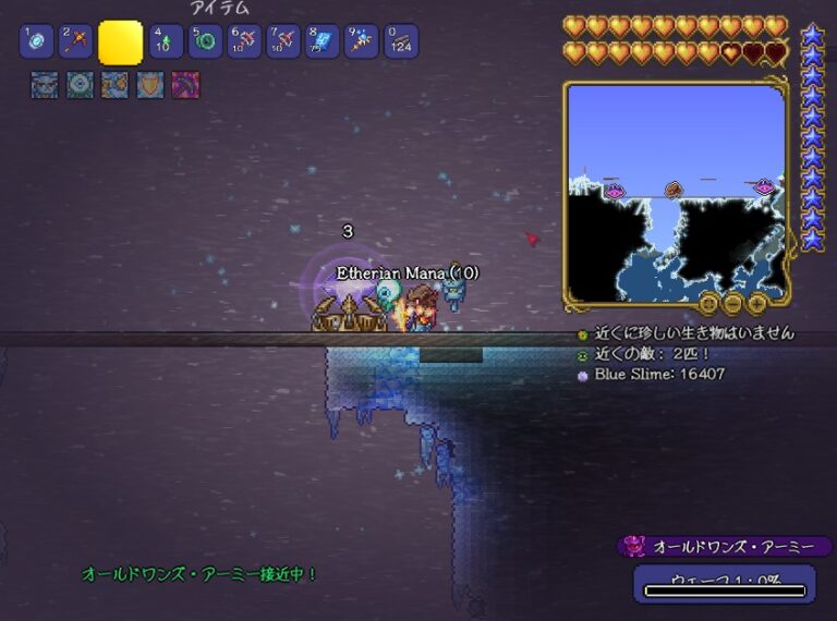 【テラリア・素材】Shroomite Bar（シュルーマイトのインゴット ） | Shigure Factory