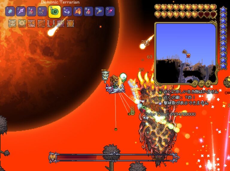 【テラリア・素材】Shroomite Bar（シュルーマイトのインゴット ） | Shigure Factory