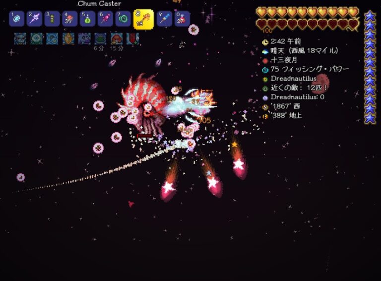 【テラリア・素材】Shroomite Bar（シュルーマイトのインゴット ） | Shigure Factory