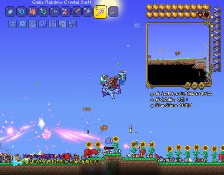 【テラリア・素材】Luminite Bar（ルミナイトのインゴット） | Shigure Factory